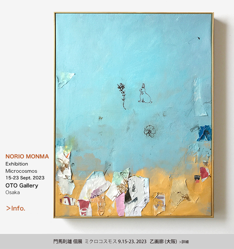NORIO MONMA